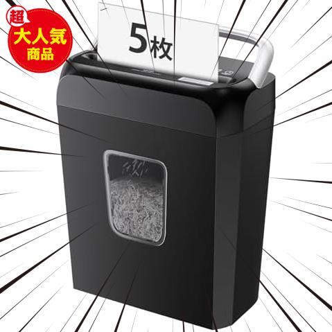 Yahoo!オークション - 5x18mm細密クロスカット_ブラクラ/黒 シュレッ...