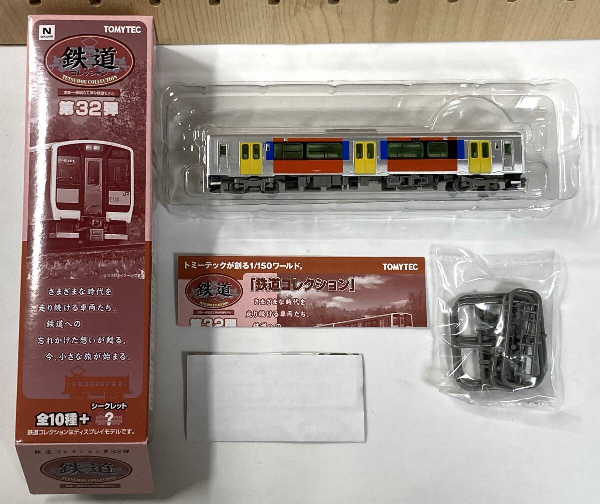 Yahoo!オークション - 開封未使用品 TOMYTEC トミーテック 鉄道コレク...