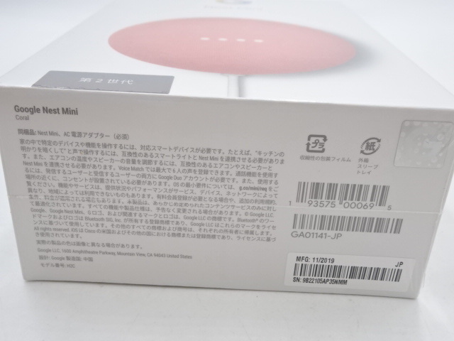 Yahoo!オークション - M446 Google グーグル Nest Mini ネスト ミニ ...