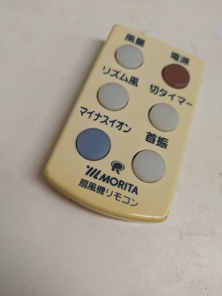 Yahoo!オークション - 【FT-7-22】 YAMAZEN 山善 YLR-AK30 YAMAZEN 扇...