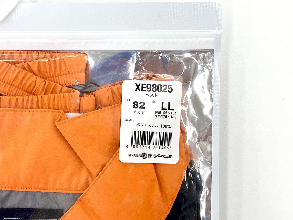 Yahoo!オークション - XEBEC ジーベック 空調服 スターターキット XS23...
