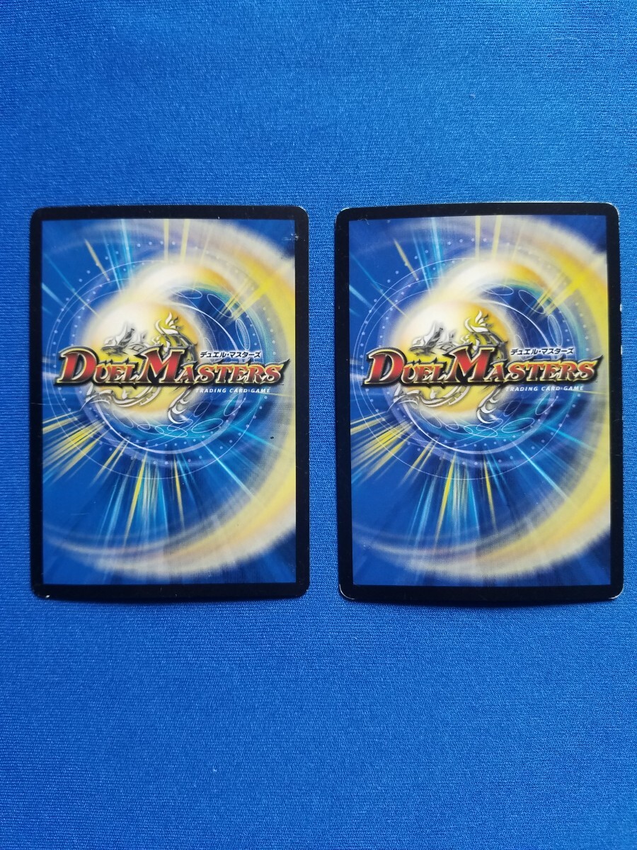 Yahoo!オークション - デュエルマスターズ 奇天烈 シャッフ 2枚DMR19 V...