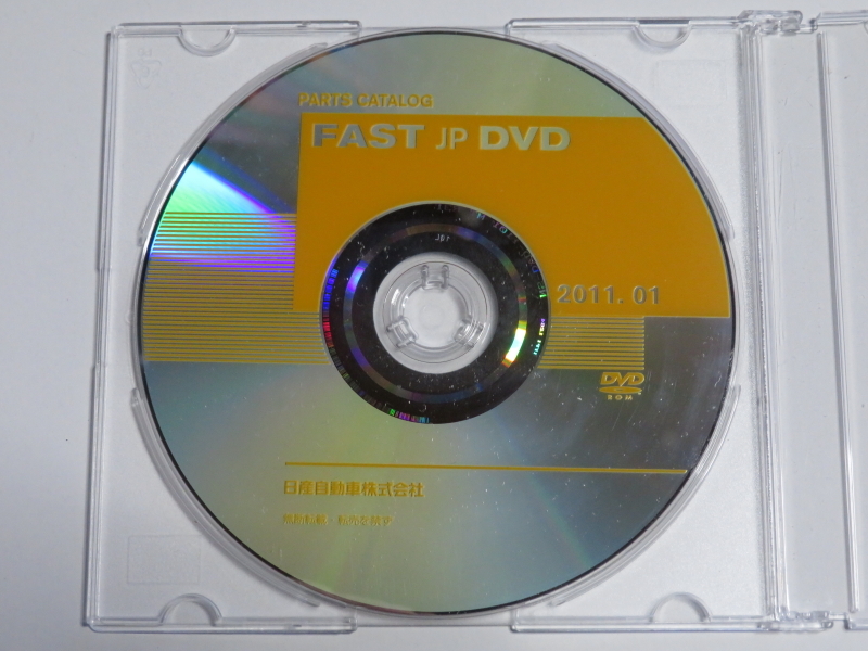 Yahoo!オークション - 日産パーツカタログ FAST DVD 2011.01