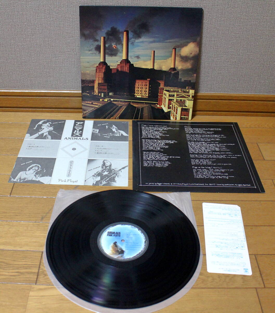 LP PINK FLOYD ピンクフロイド / アニマルズ(Pink Floyd)｜売買されたオークション情報、yahooの商品情報をアーカイブ公開 - オークファン（aucfan.com）
