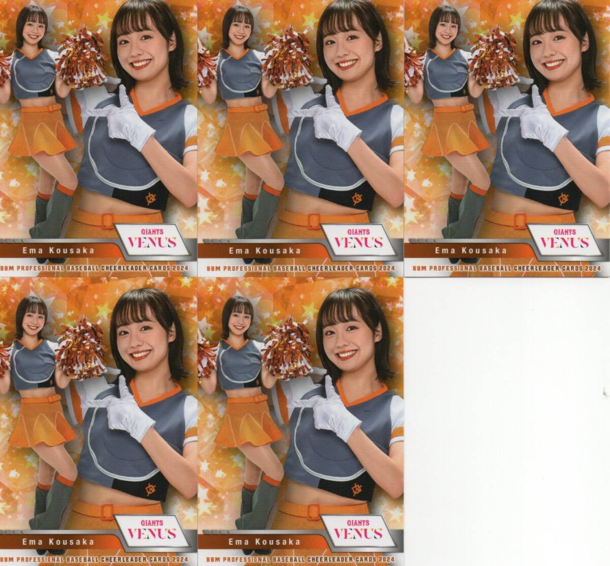 Yahoo!オークション - D175 BBM【高坂咲舞】 2024 チアリーダー 5枚set...