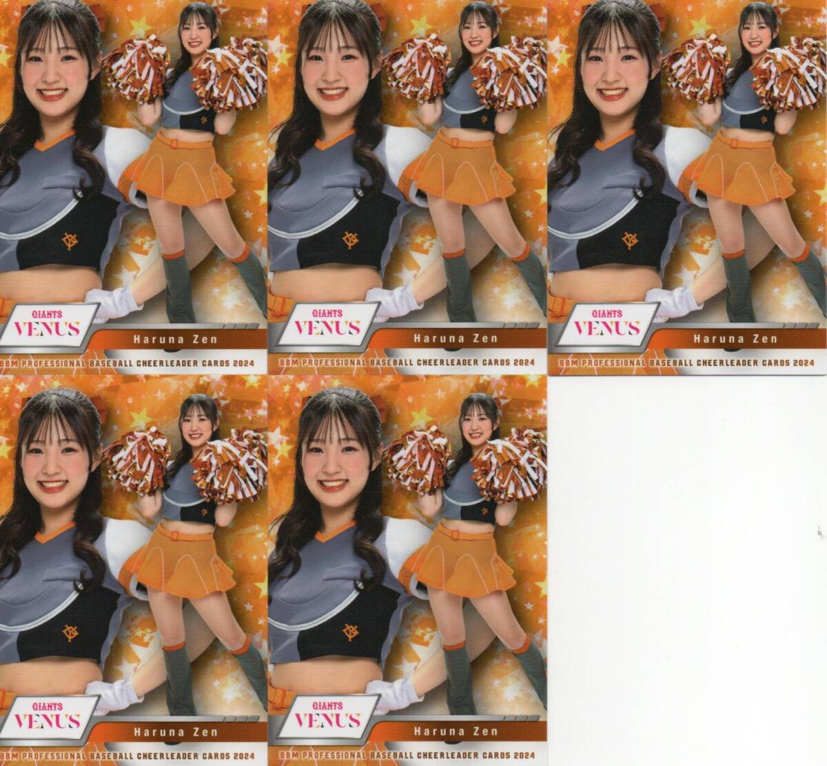 Yahoo!オークション - D177 BBM【善はるな】 2024 チアリーダー 5枚set...