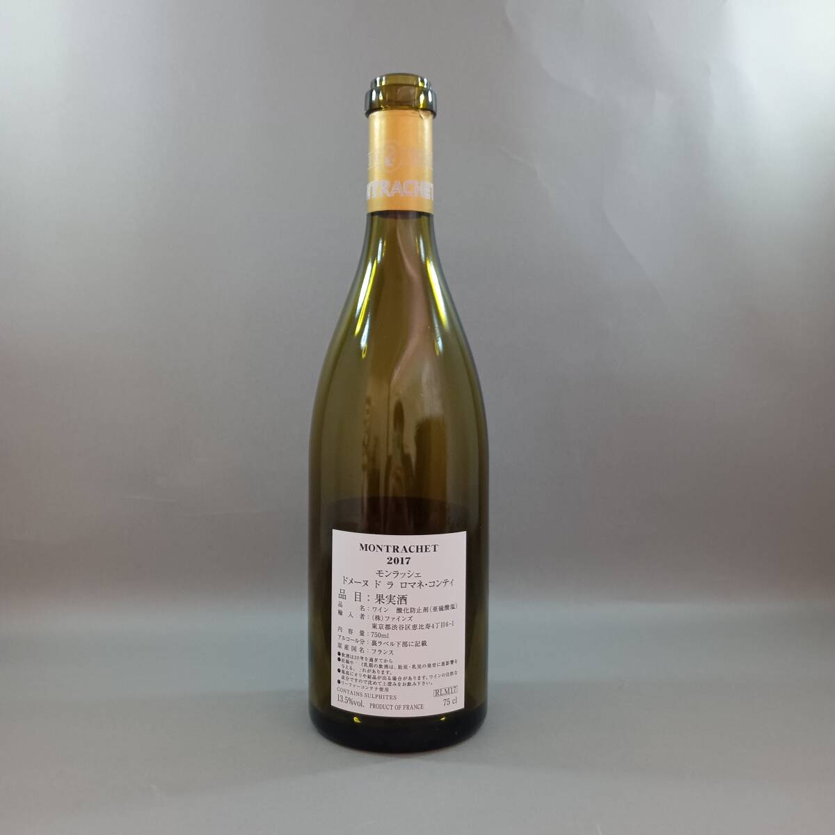 DRC モンラッシェ MONTRACHET 2017 空ボトル 空瓶 デキャンタ g4663(コート・ドゥ・ニュイ)｜売買されたオークション情報、yahooの商品情報をアーカイブ公開 ...