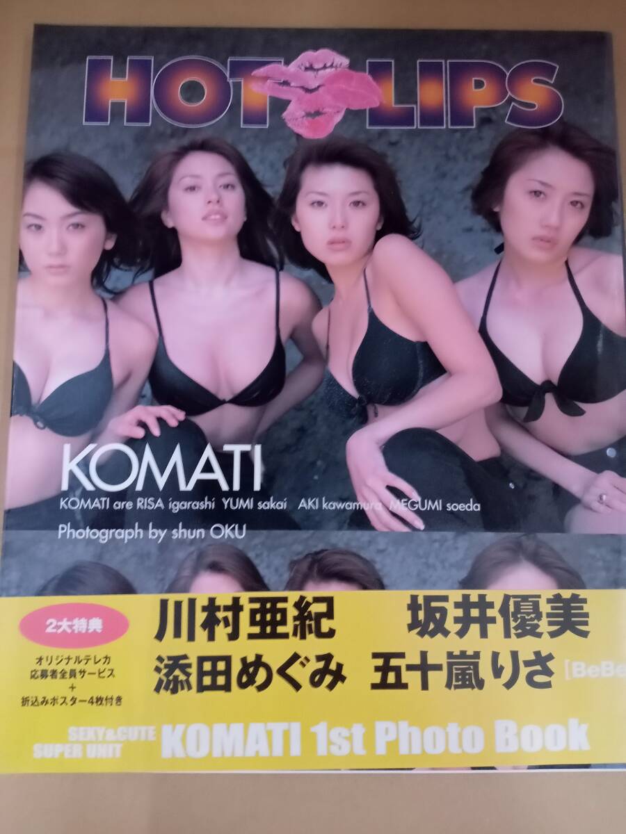 Yahoo!オークション - 中古写真集/SYA8882001894107/HOT LIPS KOMATI写...