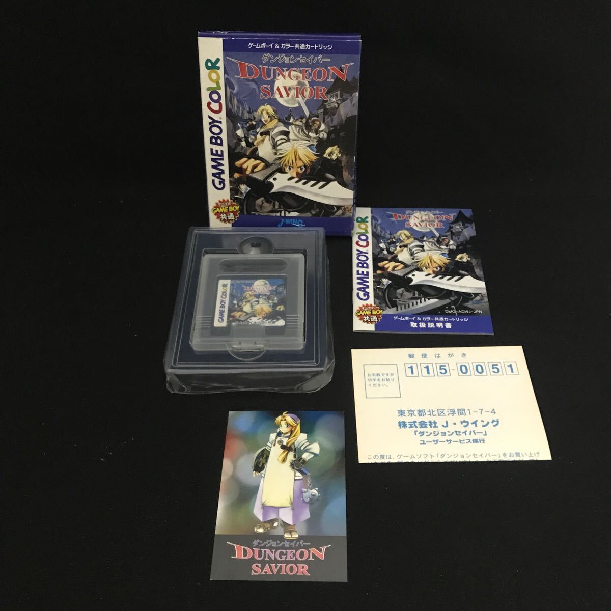 Yahoo!オークション - 【L025】ゲームボーイカラー ソフト ダンジョン...