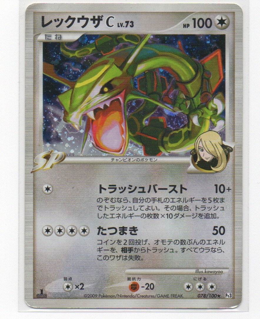 6800円 猫かぶりのオタク 英梨々 sp 富士見ファンタジア文庫 TD 6800円 猫かぶりのオタク 英梨々 sp 富士見ファンタジア文庫 TD