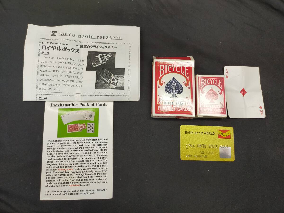 Yahoo!オークション - 【G351】ロイヤルボックス TOKYO MAGIC クロース...