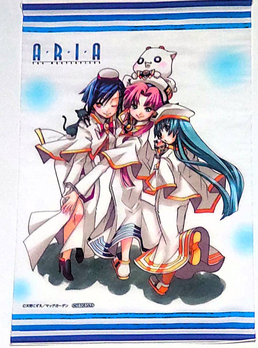 Yahoo!オークション - コミックス ARIA 完全版 ARIA The MASTERPIECE ...