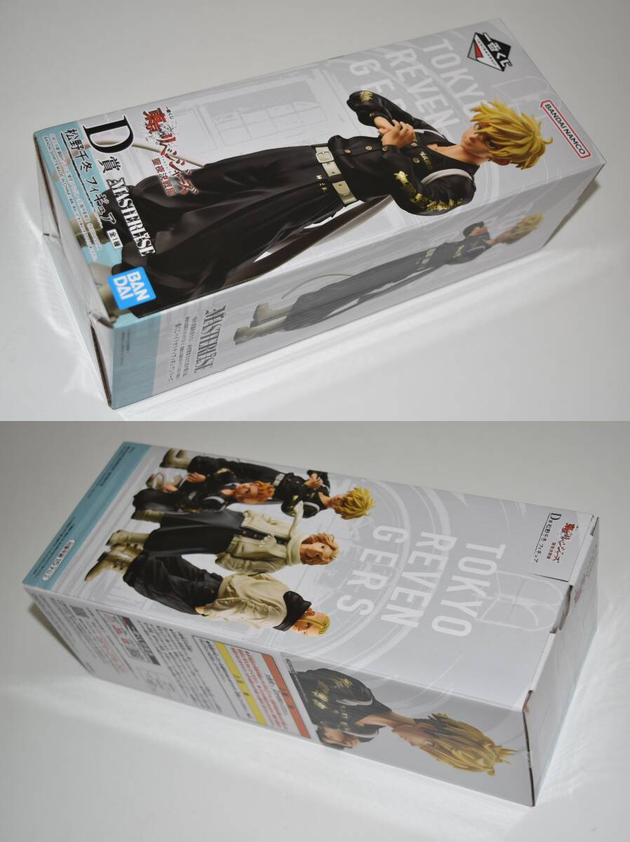 Yahoo!オークション - 29M 【未開封品】 一番くじ 東京リベンジャーズ ...