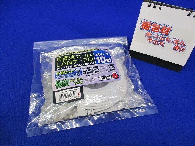 Yahoo!オークション - カテゴリー6 超高速スリムLANケーブル(10m)(ホワ...