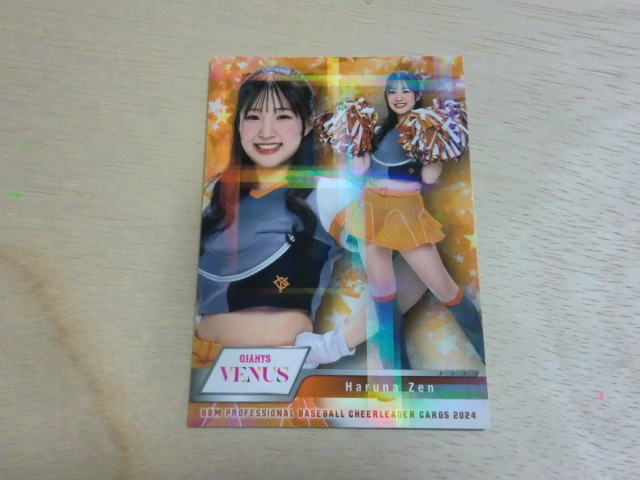 Yahoo!オークション - BBM 2024 ホロPPパラレル V08 善 はるな プロ野...