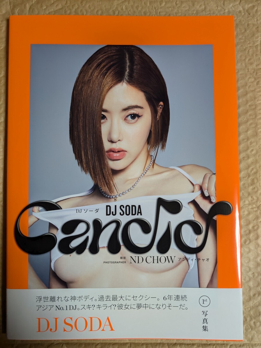 Yahoo!オークション - DJ SODA 1st 写真集 Candid 直筆サイン入り