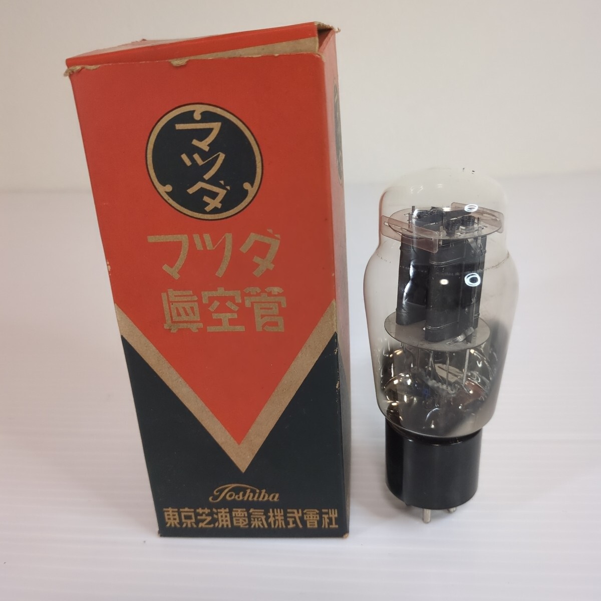 Yahoo!オークション - マツダ 真空管 2A3