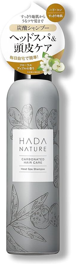 Yahoo!オークション - 肌ナチュール 炭酸シャンプー 150g HADA NATURE...