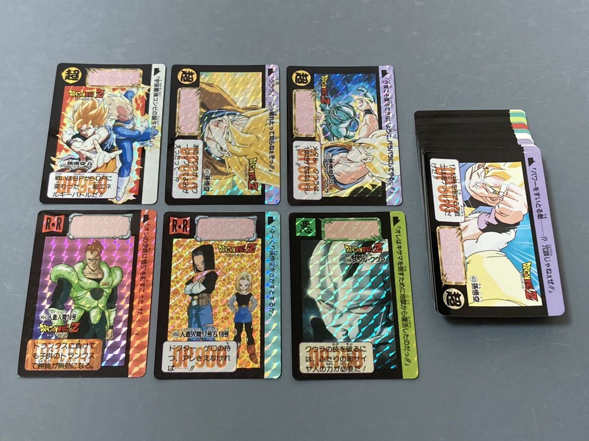 Yahoo!オークション - 【箱出しクラス〜美品】 ドラゴンボール カード...