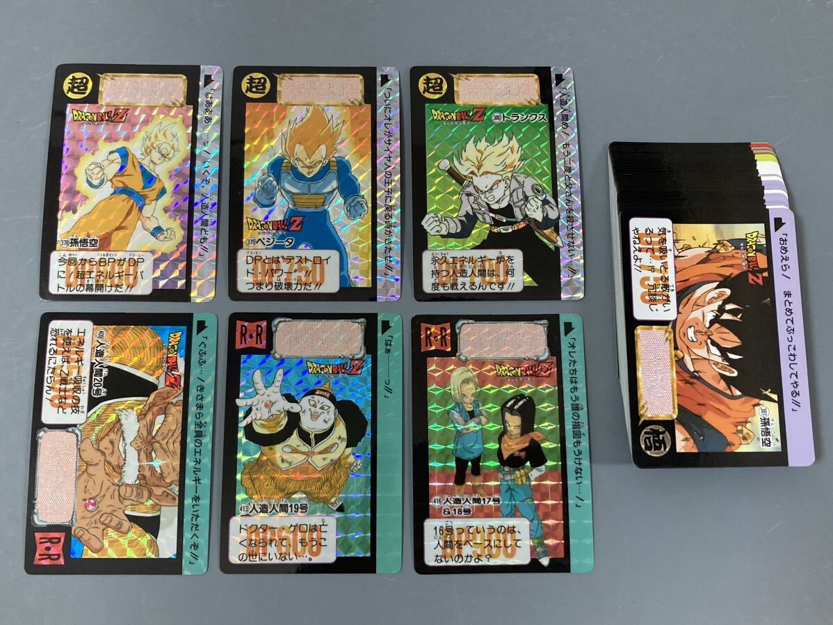 Yahoo!オークション - 【箱出しクラス〜美品】 ドラゴンボール カード...