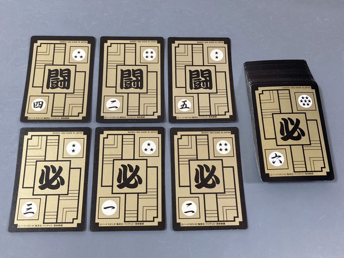 Yahoo!オークション - 【箱出しクラス〜美品】 ドラゴンボール カード...