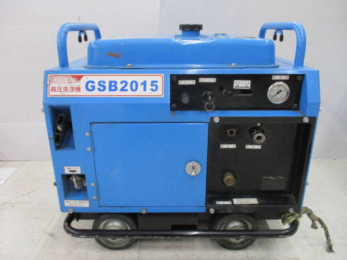 Yahoo!オークション - H0823-5A/ 【発送不可 直接引取りのみ】フルテッ...