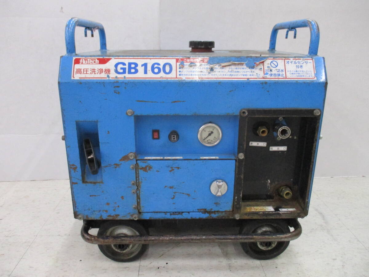 Yahoo!オークション - H0823-6A/ 【発送不可 直接引取りのみ】フルテッ...