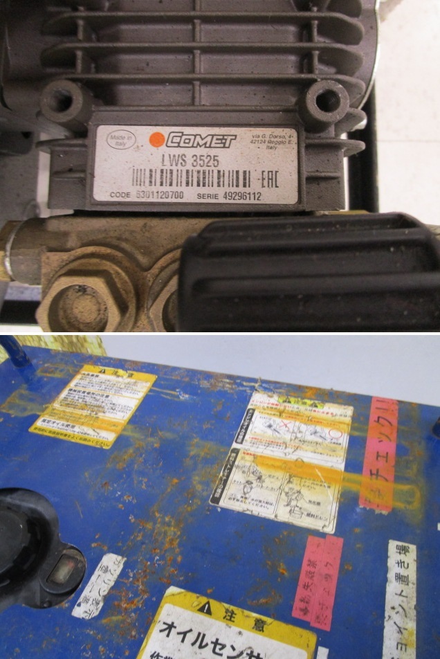 Yahoo!オークション - H0823-6Y/【発送不可 直接引取りのみ】精和産業 ...