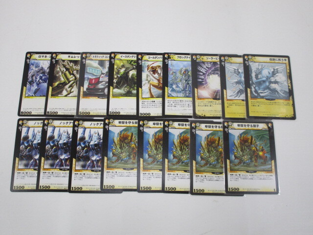 K0828-1Y/ ディメンションゼロ カード 大量 まとめ売り(トレーディングカードゲーム)｜売買されたオークション情報、yahooの商品情報をアーカイブ公開 - オークファン（aucfan ...