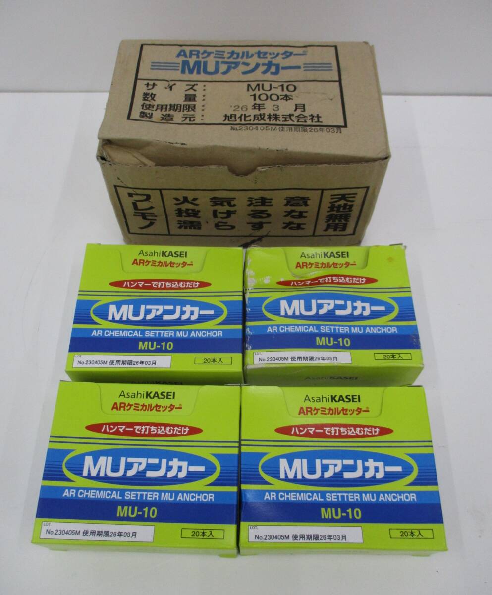 H0819-3A/ ARケミカルセッター MUアンカー MU-10 20本入 4箱(工事用材料)｜売買されたオークション情報、yahooの商品情報をアーカイブ公開 - オークファン ...