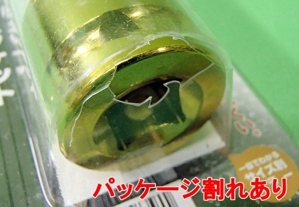 Yahoo!オークション - 2個セット 未使用 傷つき防止ソケット 19mm DP4-...