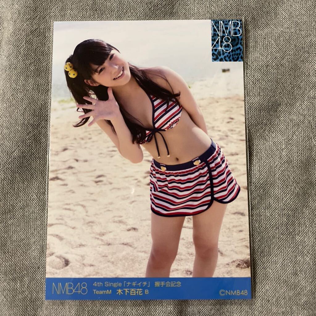 Yahoo!オークション - NMB48 木下百花 4th single「ナギイチ」 握手会...