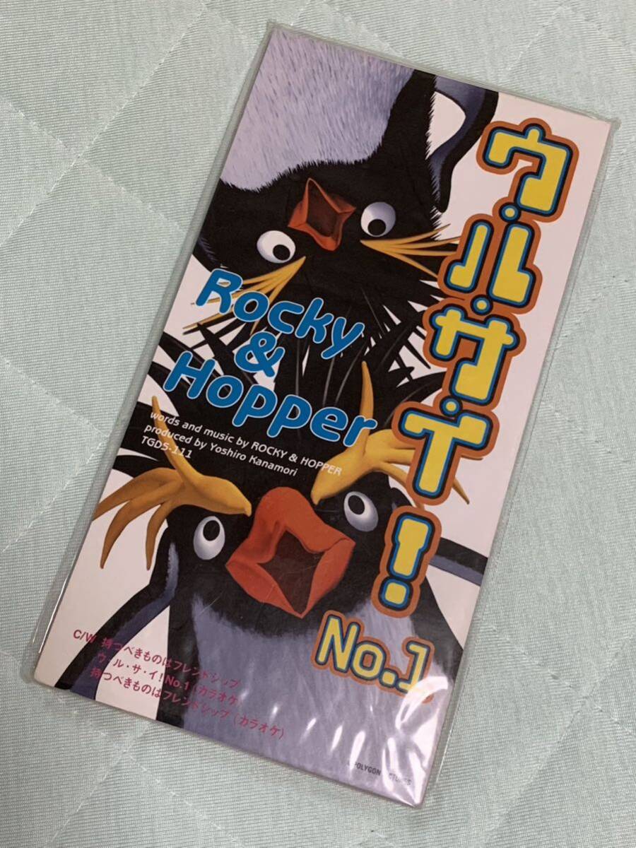 Yahoo!オークション - ウルサイ No．1／ROCKY＆HOPPER