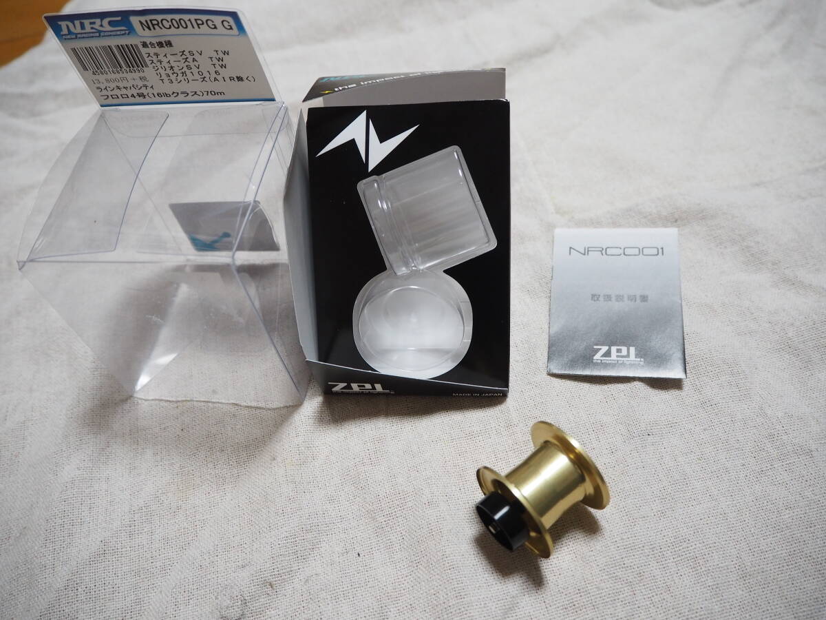 Yahoo!オークション - 未使用 ZPI ダイワ用 NRC001PG G スプール ステ...