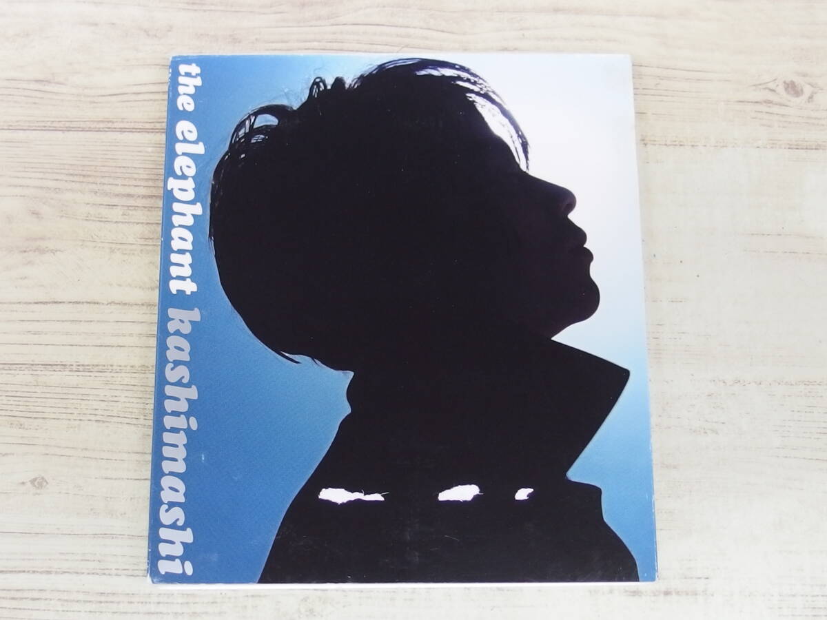 Yahoo!オークション - CD / 愛と夢 / エレファントカシマシ /『D23』/