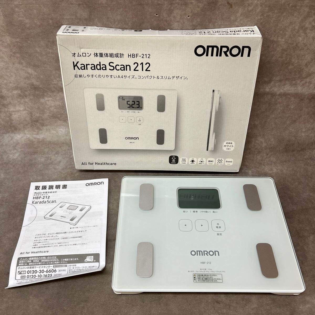 Yahoo!オークション - 体重計OMRON オムロン 体重体組成計 HBF-212 A4...