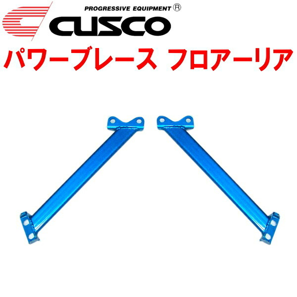 Yahoo!オークション - CUSCOパワーブレース フロアーリア GH8インプレ...