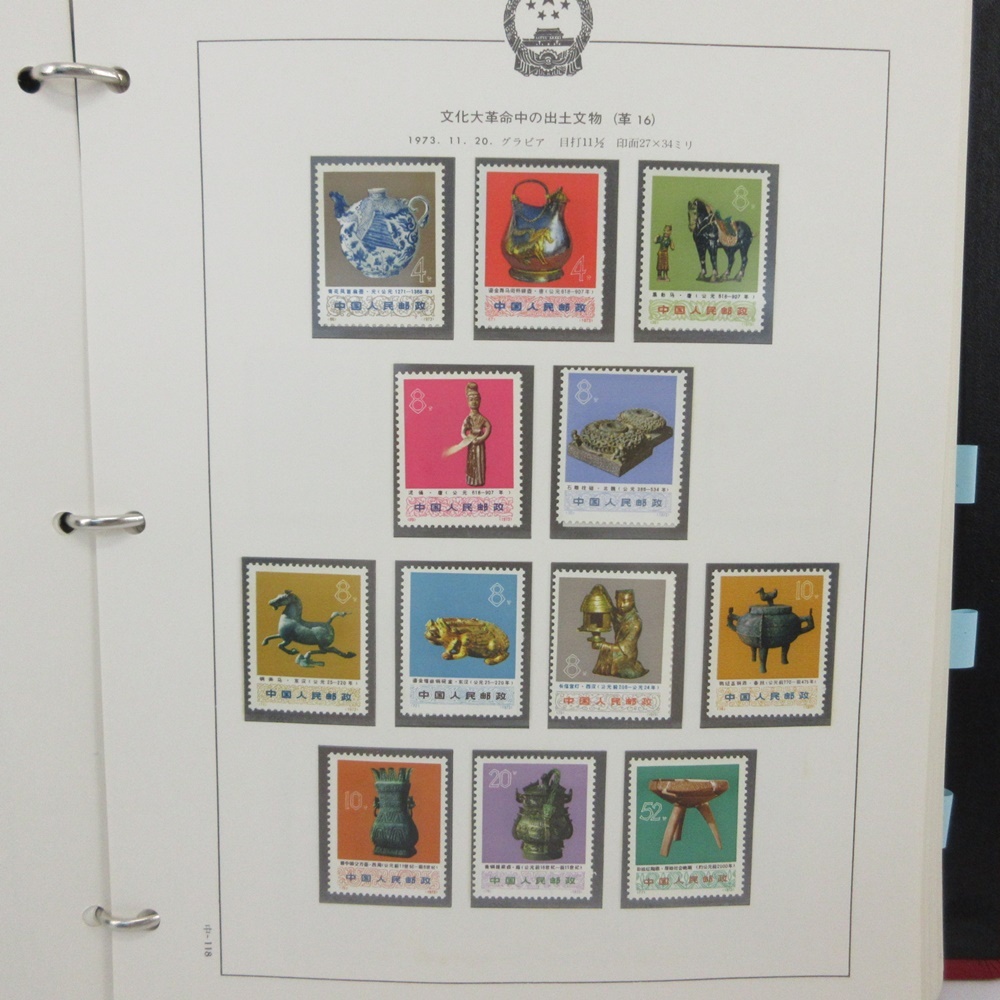 Yahoo!オークション - 1円〜 中国切手ボストーク 革 T J 未使用 J25 T2...