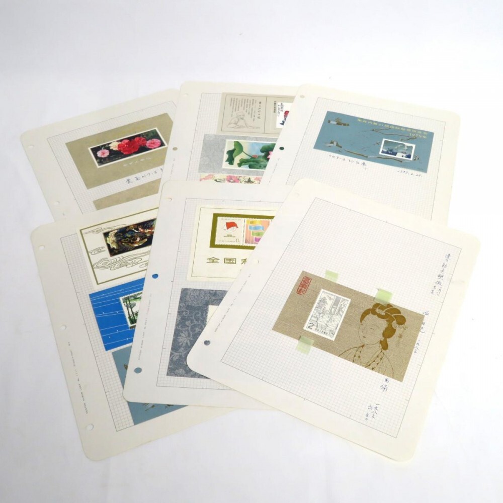 Yahoo!オークション - 1円〜 未使用 中国切手 T28m/T29m/T31m/T37m/T38...