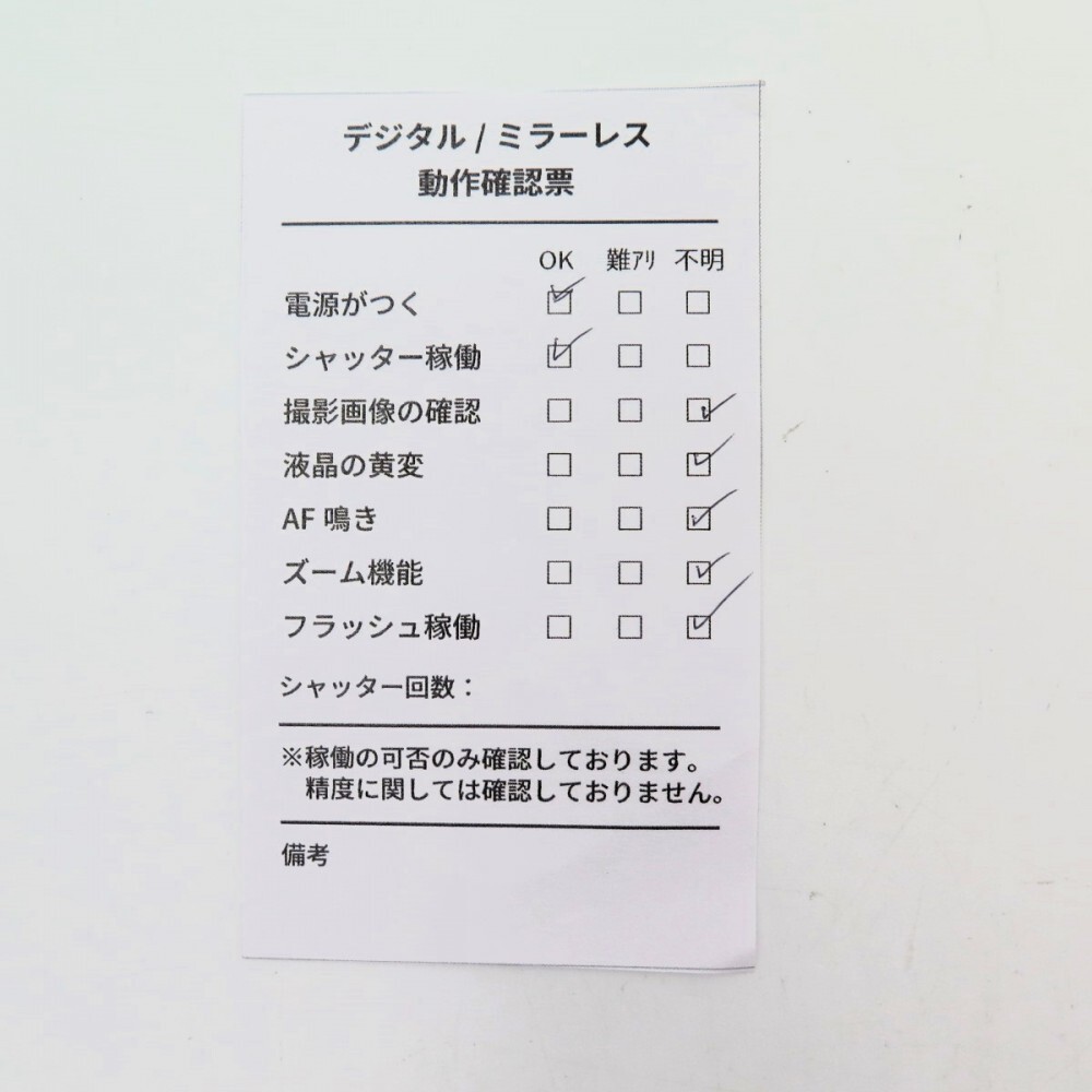 Yahoo!オークション - 1円〜 SONY ソニー α7III ミラーレスデジタル一...