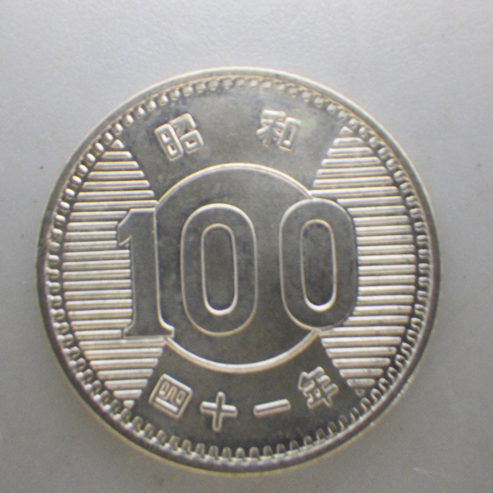 Yahoo!オークション - 100円銀貨まとめ 総重量 約1.84kg 日本硬貨 古銭...