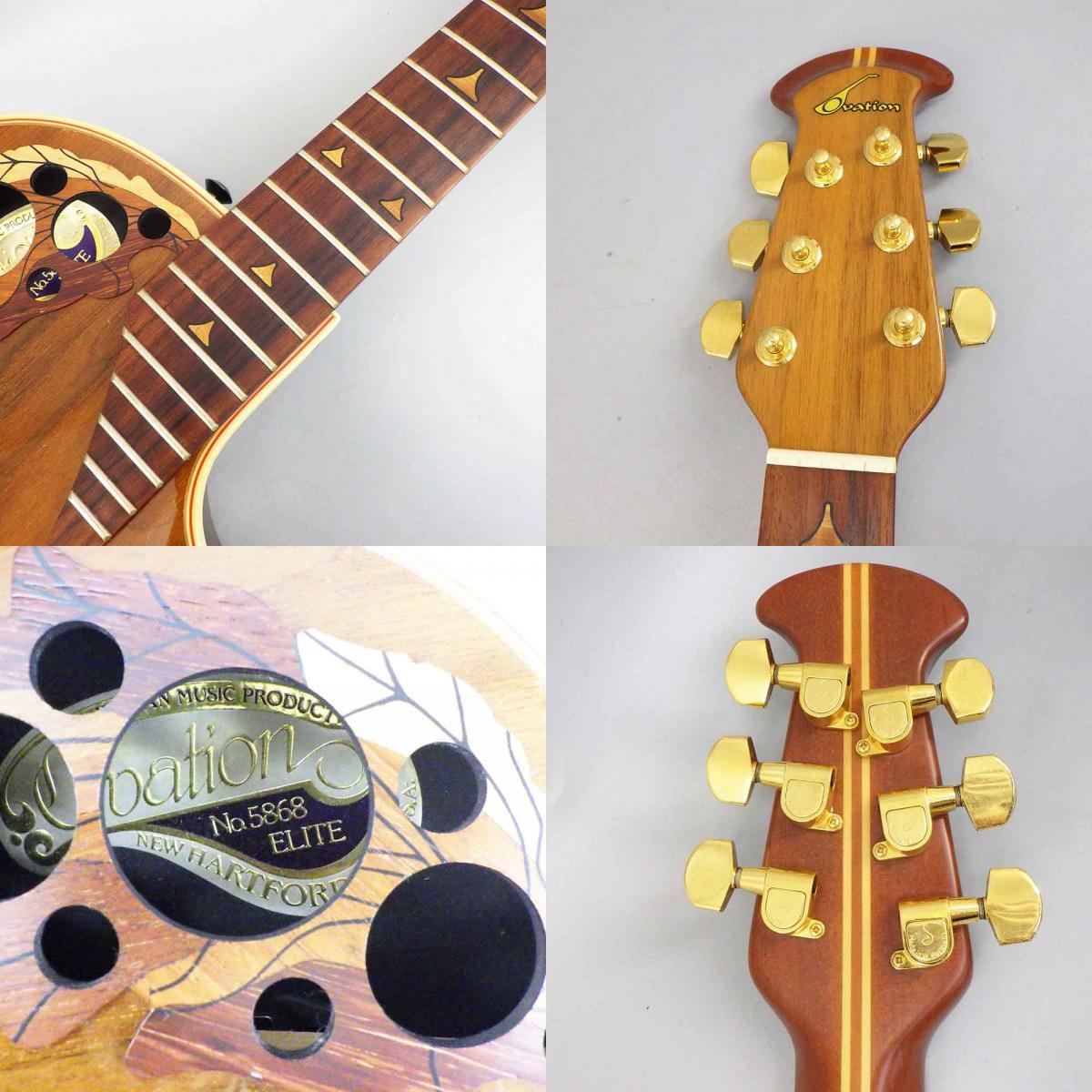 1円〜 Ovation オベーション エレアコ アコースティックギター No.5868 ELITE 動作未確認 現状品 同梱不可 ギター 18-2912718 O商品(オベーション)｜売買され ...