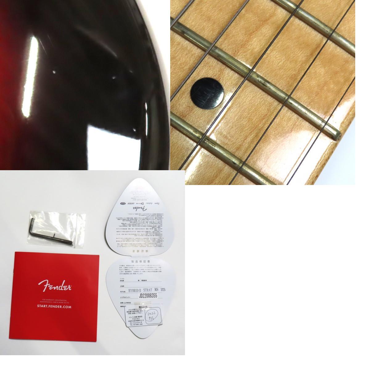 Yahoo!オークション - 1円〜 Fender フェンダー Fender HYBRID II STRA...