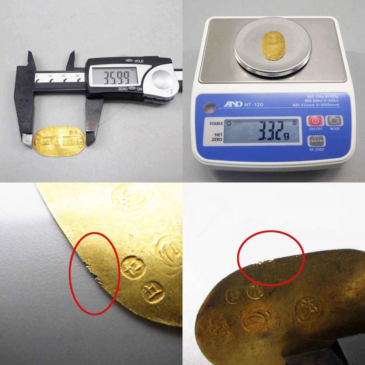 Yahoo!オークション - 1円〜 万延小判金「た・五」雛小判 量目 約3.32g...