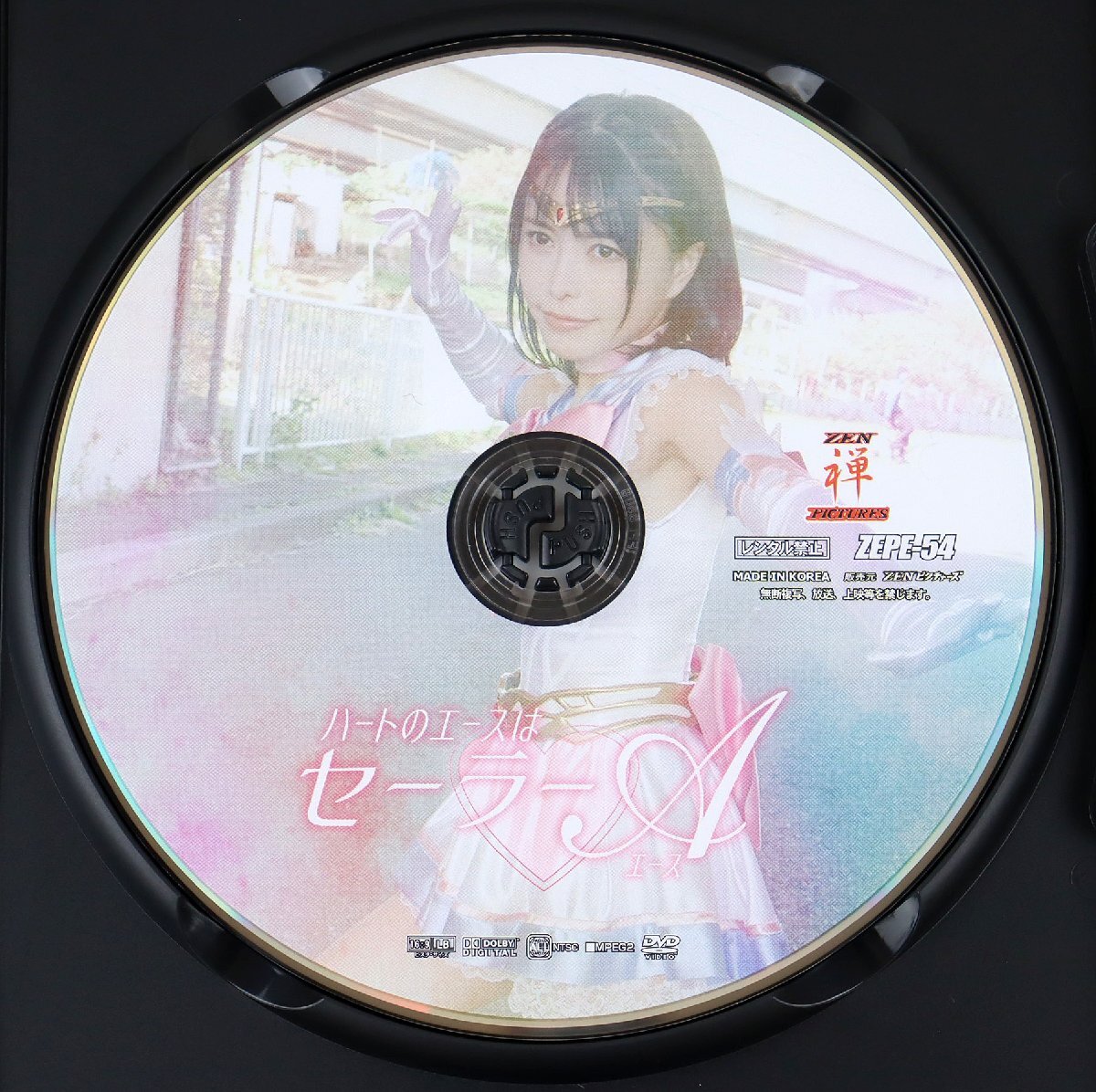 Yahoo!オークション - P 中古品 DVDソフト 『ハートのエースはセーラー...