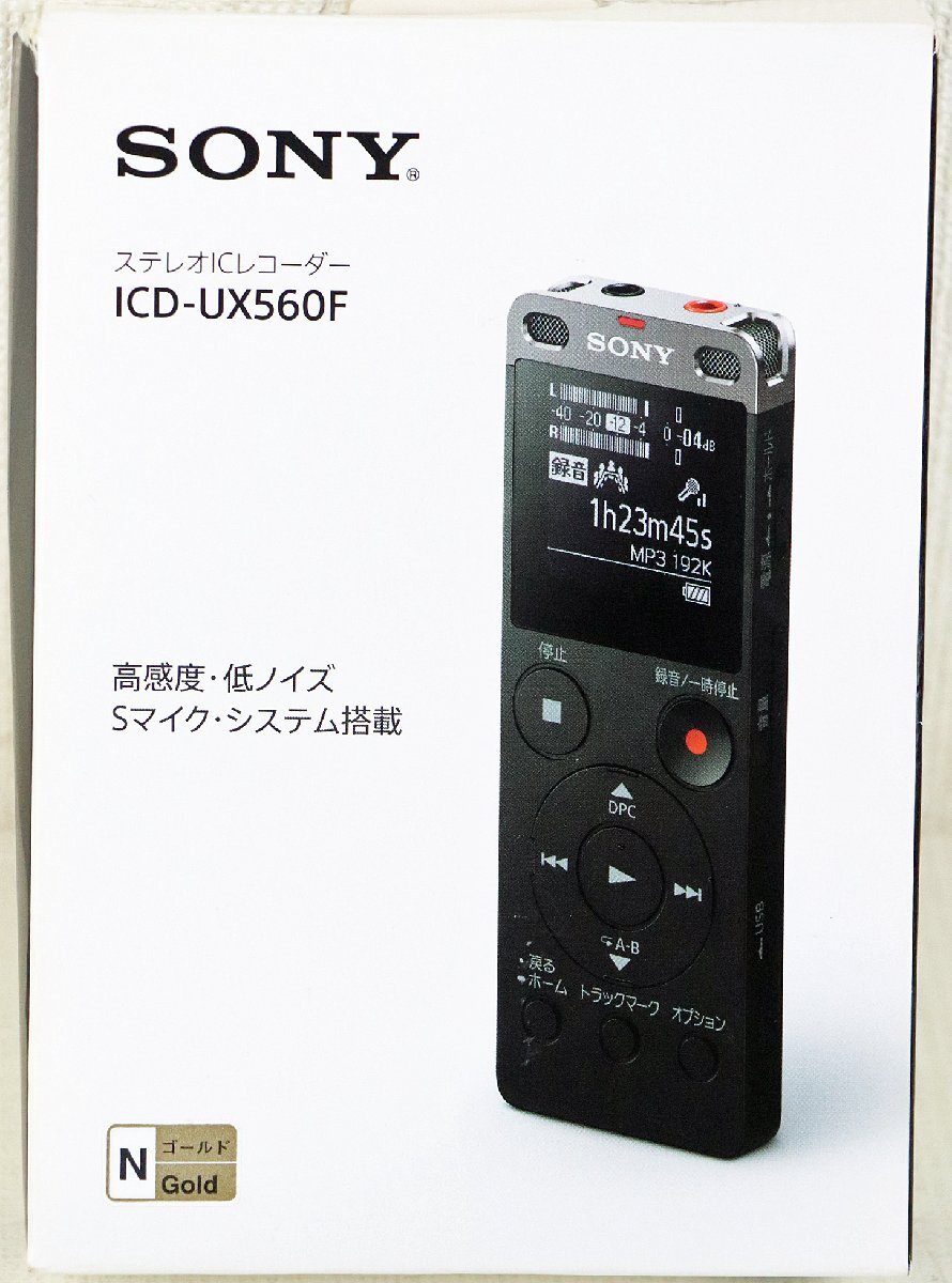 S ジャンク品 ステレオICレコーダー ICD-UX560F ソニー/SONY FMチューナー付 4GB リニアPCM&MP3録音/ミュージックプレイヤー機能 箱つき(ICレコーダー)｜売買さ ...