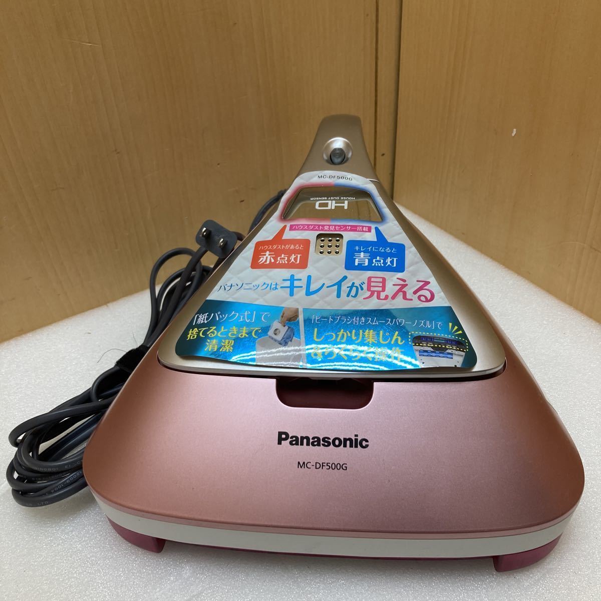 Yahoo!オークション - KD0281 Panasonic パナソニック 紙パック式 ふと...