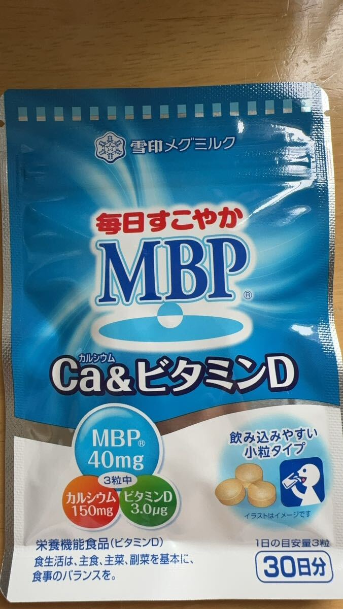 Yahoo!オークション - 雪印メグミルク 毎日すこやか MBP(R) Ca＆ビタミ...