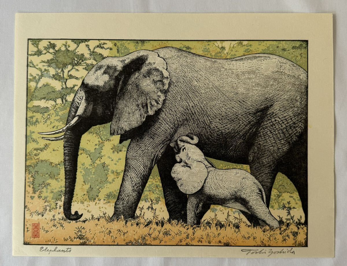 Yahoo!オークション - C【真作保証】吉田遠志 Elephants 手摺り木版画 ...