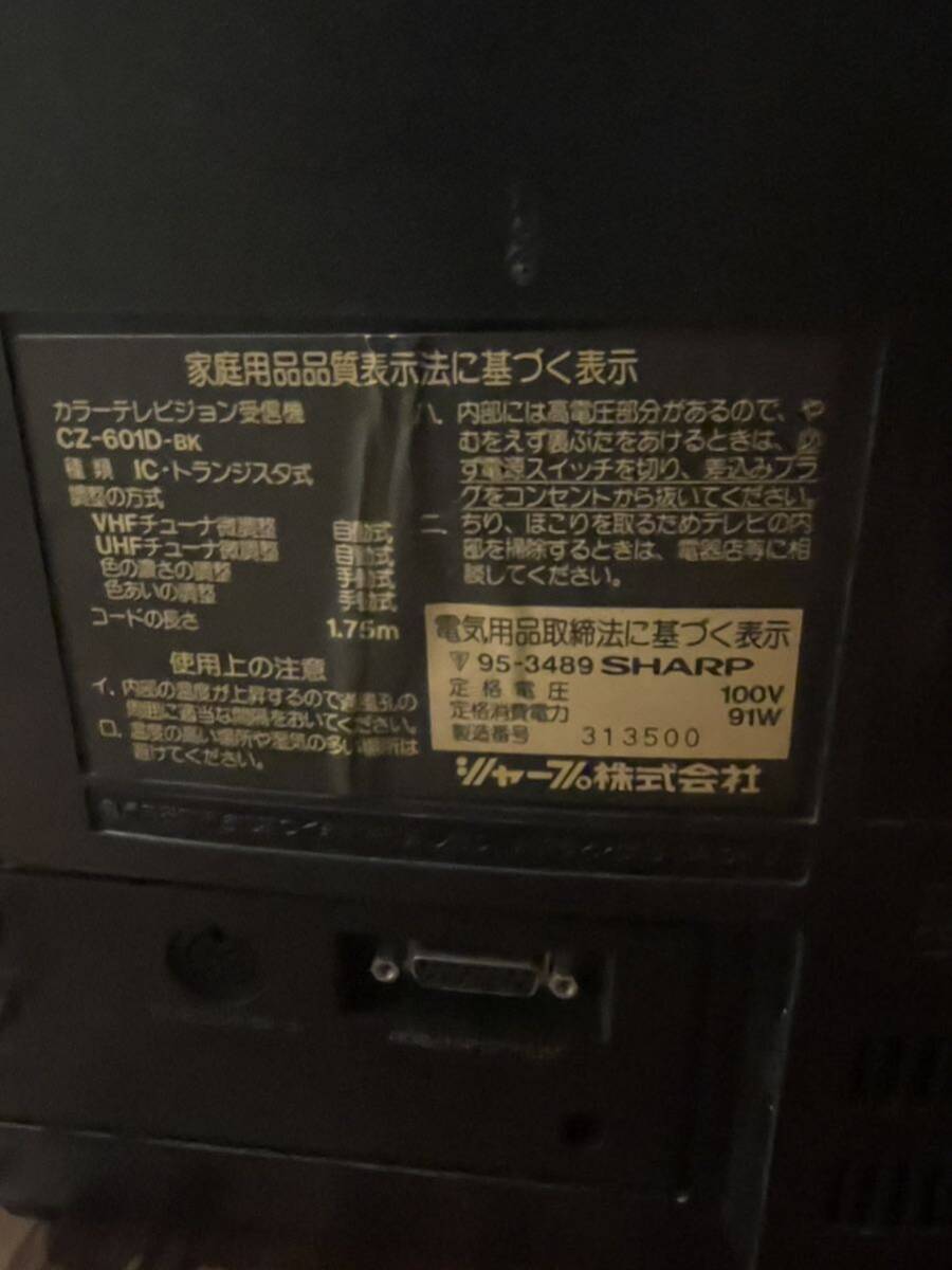 Yahoo!オークション - CZ-601D X68000用モニター